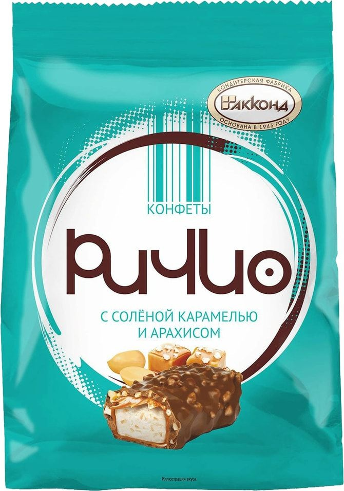 Конфеты Акконд Ричио с соленой карамелью и арахисом 250г - купить с ...