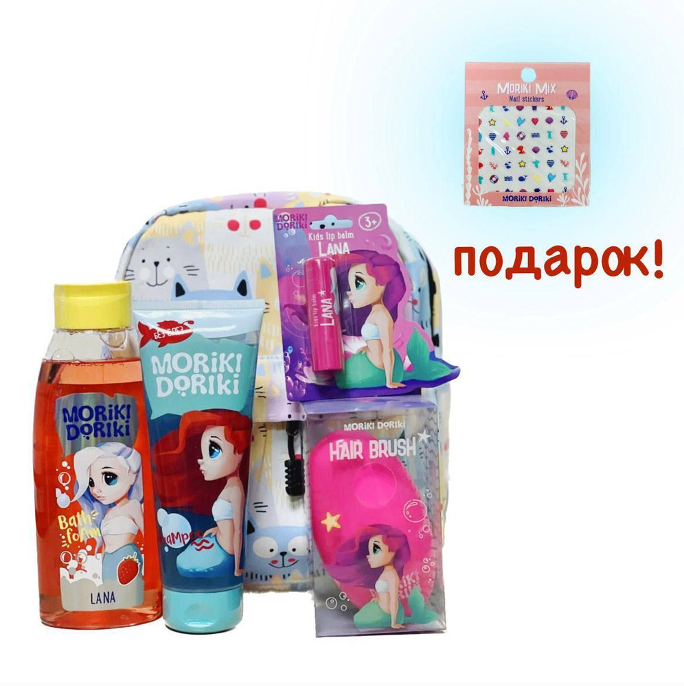MORIKI DORIKI набор Lana №3 - купить с доставкой по выгодным ценам в ...