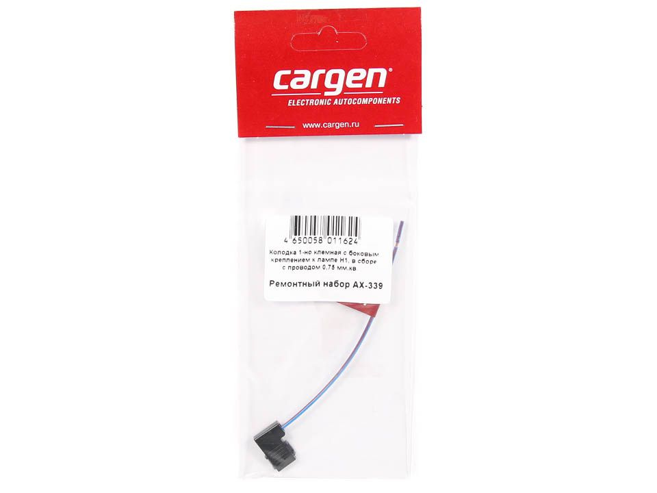 Колодка разъем фар 1 кон-т Н1 с проводом Cargen AX 339, AX339, арт ...