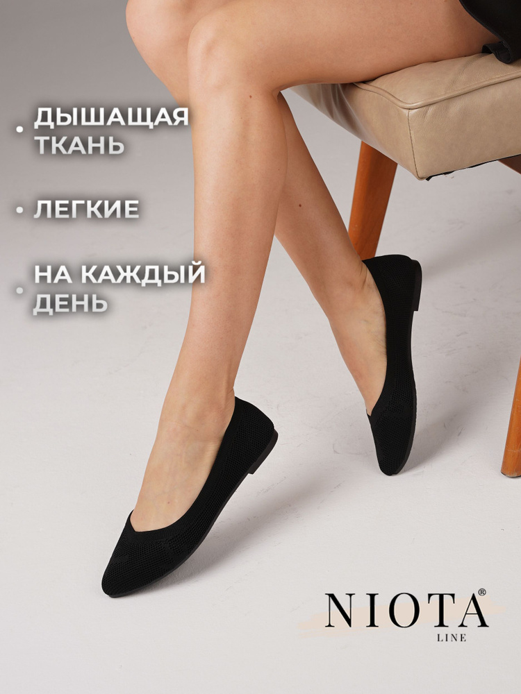 Балетки Niota Line Для женщин - купить с доставкой по выгодным ценам в ...