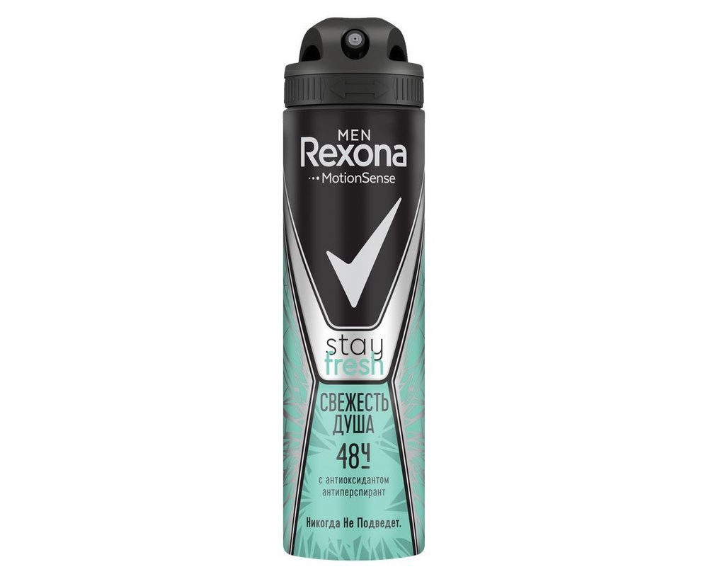 Rexona Дезодорант 150 мл - купить с доставкой по выгодным ценам в ...