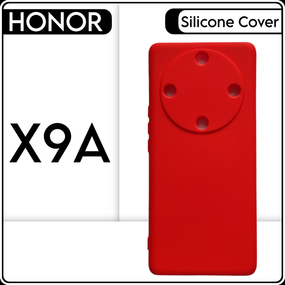 Силиконовый чехол накладка на телефон Honor X9a красный противоударный