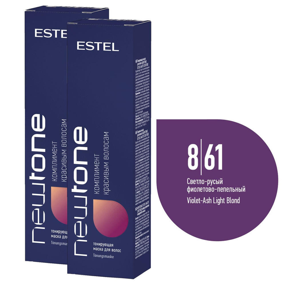 ESTEL PROFESSIONAL Оттеночный бальзам NEWTONE маска для тонирования волос 8/61 светло-русый ...