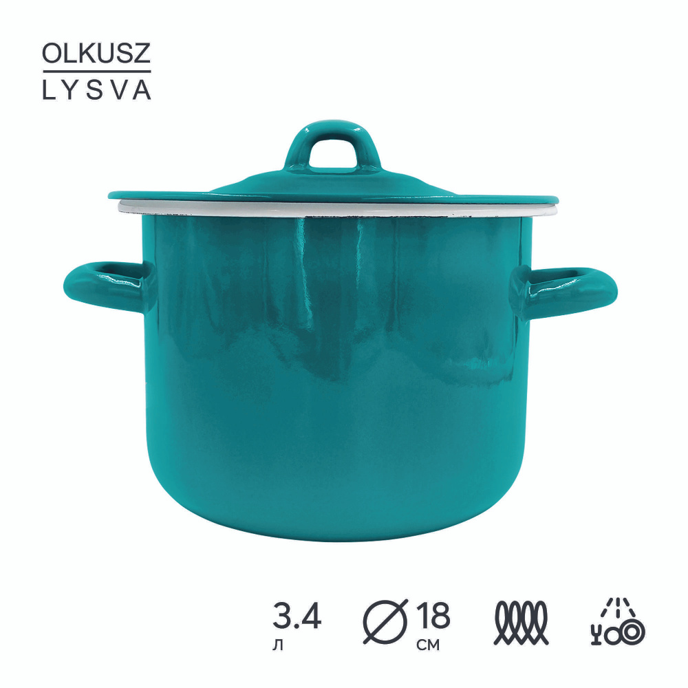 Кастрюля "OLKUSZ-LYSVA" Морская волна, эмалированная сталь 3,4 литра ...