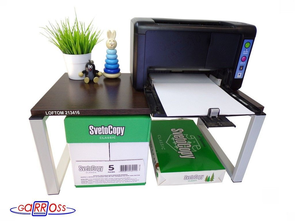 Подставка под принтер, полка для монитора "LOFTOM 213416" - купить с ...