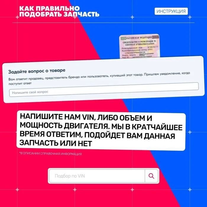 Радиатор системы охлаждения АКПП для Toyota Mark II 2.5i 24V 96-98 ...