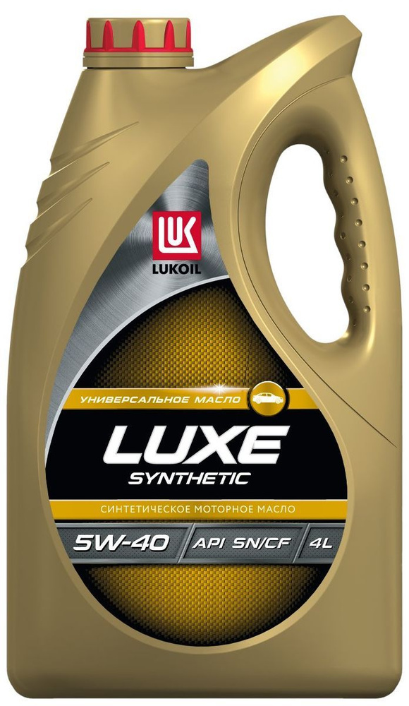 Масло моторное ЛУКОЙЛ (LUKOIL) 5W-40 Синтетическое - купить в интернет ...