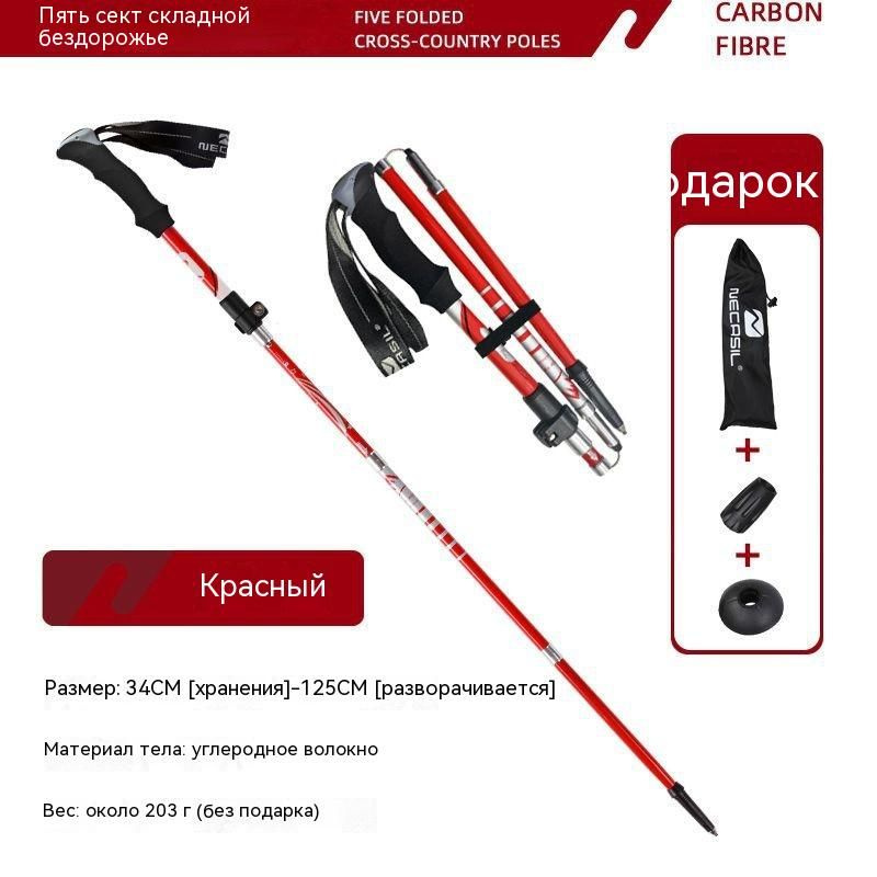 Палки для скандинавской ходьбы 125 см - купить с доставкой по выгодным ...