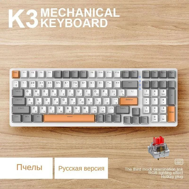 ZIYOULANG Игровая клавиатура проводная ZIYOULANG-K3, (Jixian Red ...