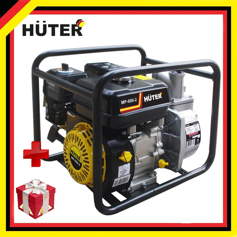 Мотопомпа Huter MP-600-2, 220 л/мин - купить по выгодной цене в интернет-магазине OZON (835105638)