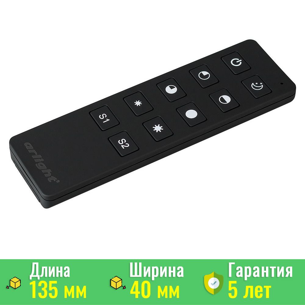 Пульт SMART-R6-DIM (1 зона, 2.4G) (ARL, IP20 Пластик, 5 лет) Arlight ...