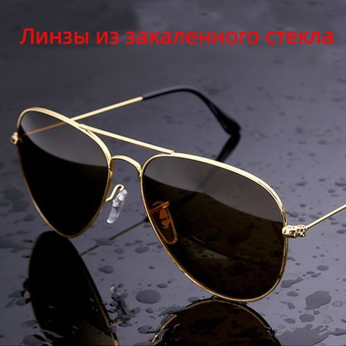Солнцезащитные очки с линзами из закаленного стекла для вождения ...