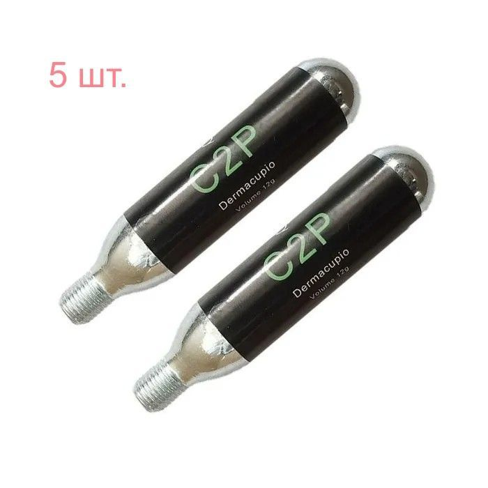 Косметологический аппарат CO2 для C2P терапевтический купить на OZON по ...