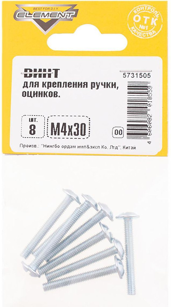 Винт DIN 967 Element крестообразный М4х30 мм 8 шт купить на OZON по ...