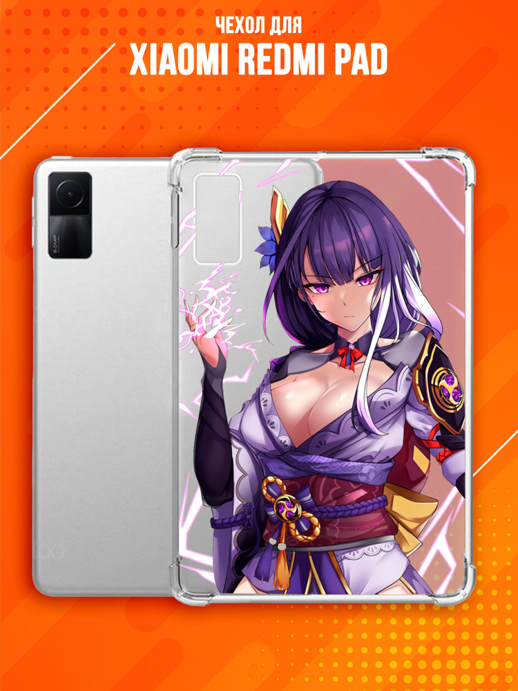 Чехол для планшета Xiaomi Redmi Pad игра "Геншин импакт/Genshin Impact ...