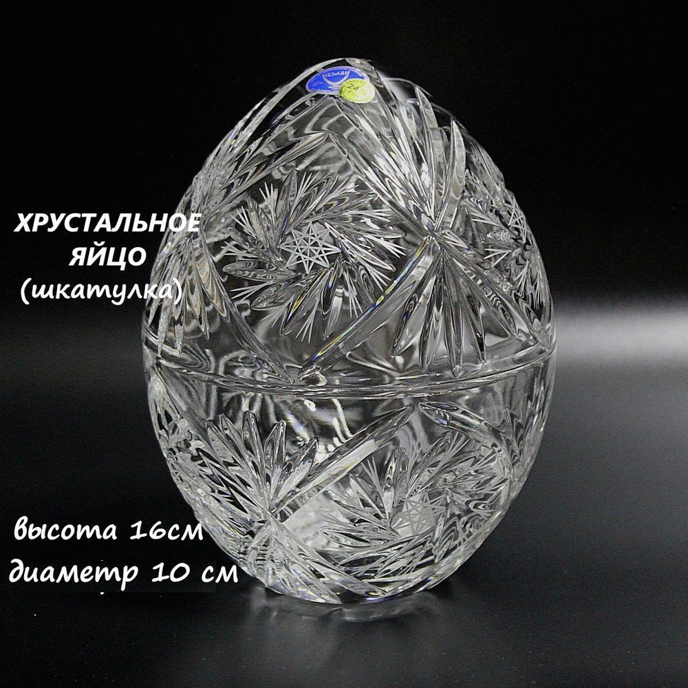 Набор розеток для варенья Гусь-хрустальный - купить с доставкой по ...