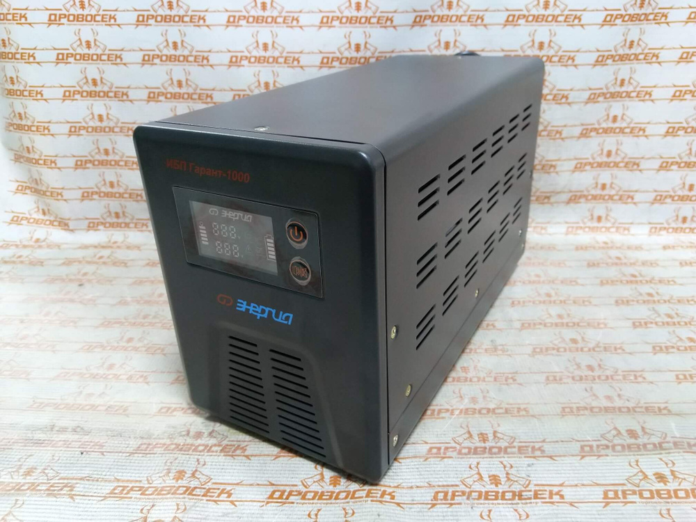 Источник бесперебойного питания (ИБП) Энергия Гарант 1000 купить по ...