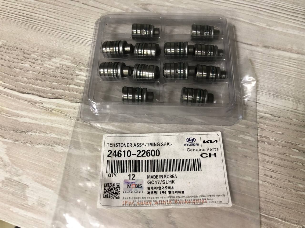 Hyundai-KIA Гидрокомпенсатор, арт. 24610-22600, 1 шт. купить на OZON по ...