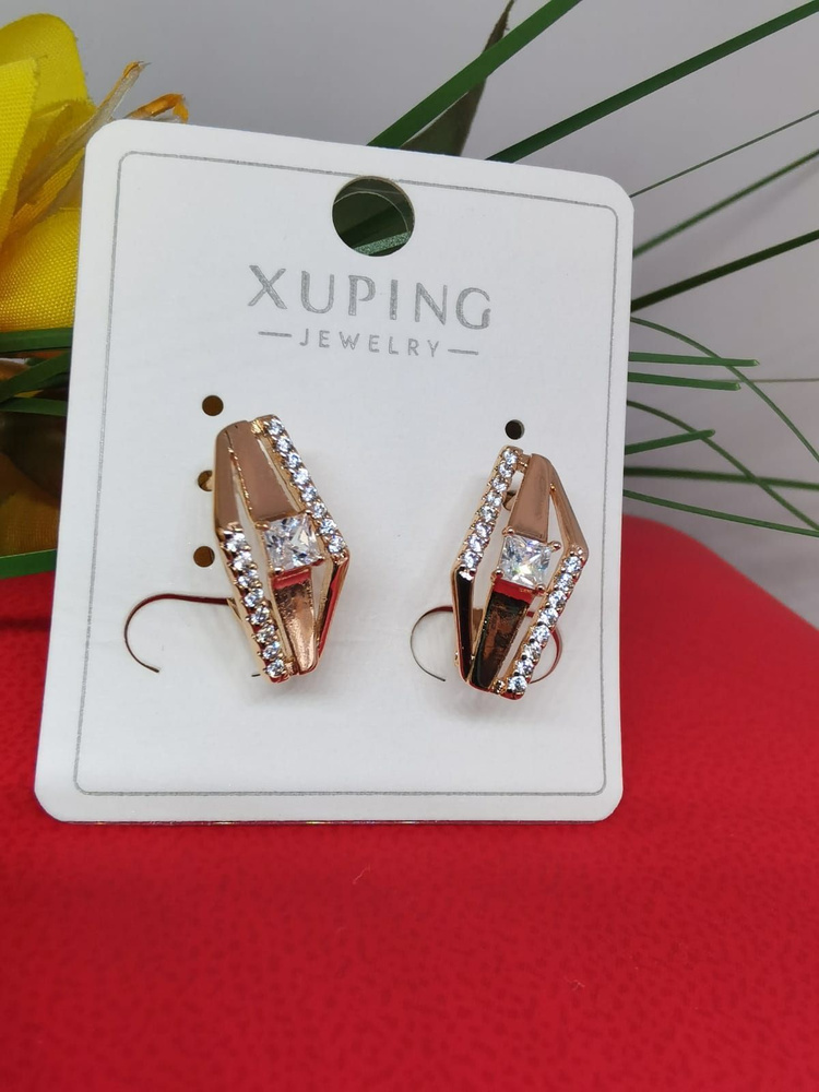 Серьги XUPING JEWELRY — купить в интернет-магазине OZON с быстрой доставкой