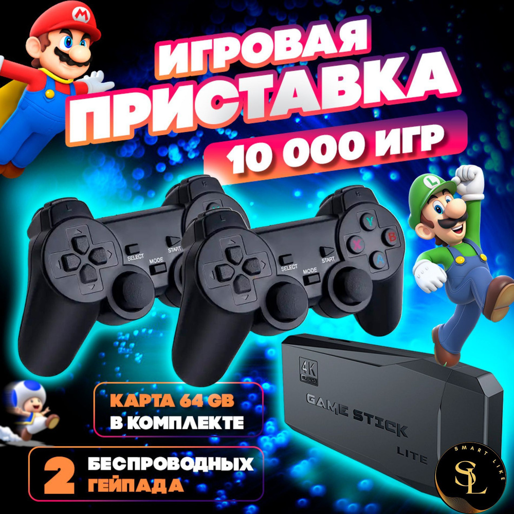 Портативная игровая консоль, беспроводная приставка для Dendy, Sega ...