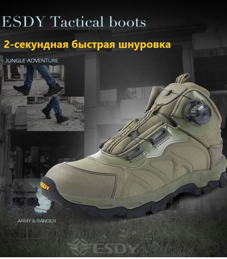 Ботинки для треккинга Мужской ESDY зеленый мох, размер 41 На любой сезон Шнурки Без каблука ...
