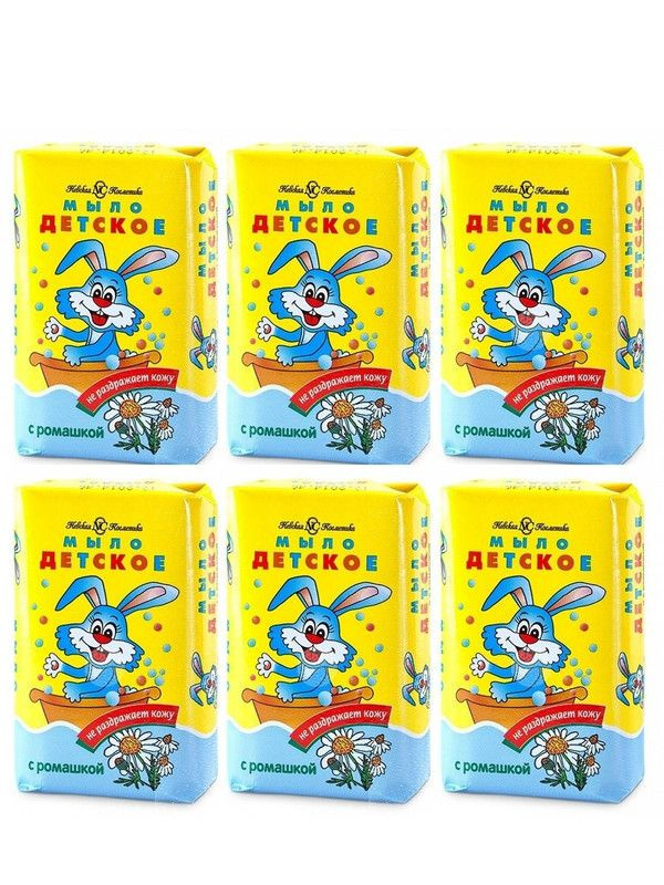 Невская косметика Твердое мыло - купить с доставкой по выгодным ценам в ...