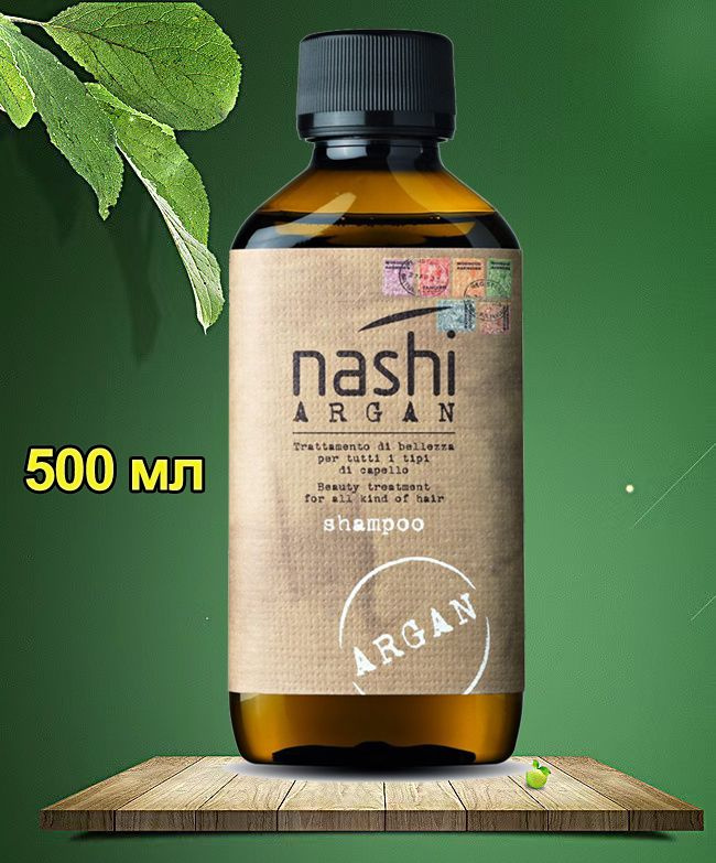 nashi Argan shampoo Шампунь для волос с маслом арганы и маслом моринга ...