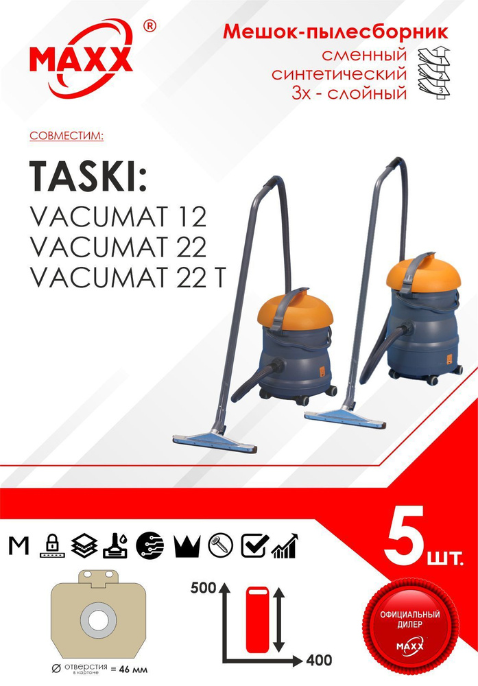 Мешок - пылесборник 5 шт. для пылесоса TASKI vacumat 12 купить на OZON ...