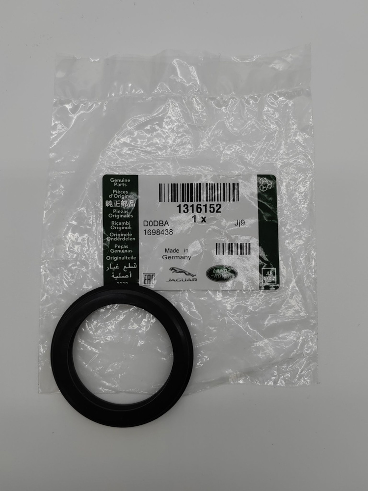 Прокладка заслонки LAND ROVER Арт. 1316152 - Land Rover арт. 1316152 ...