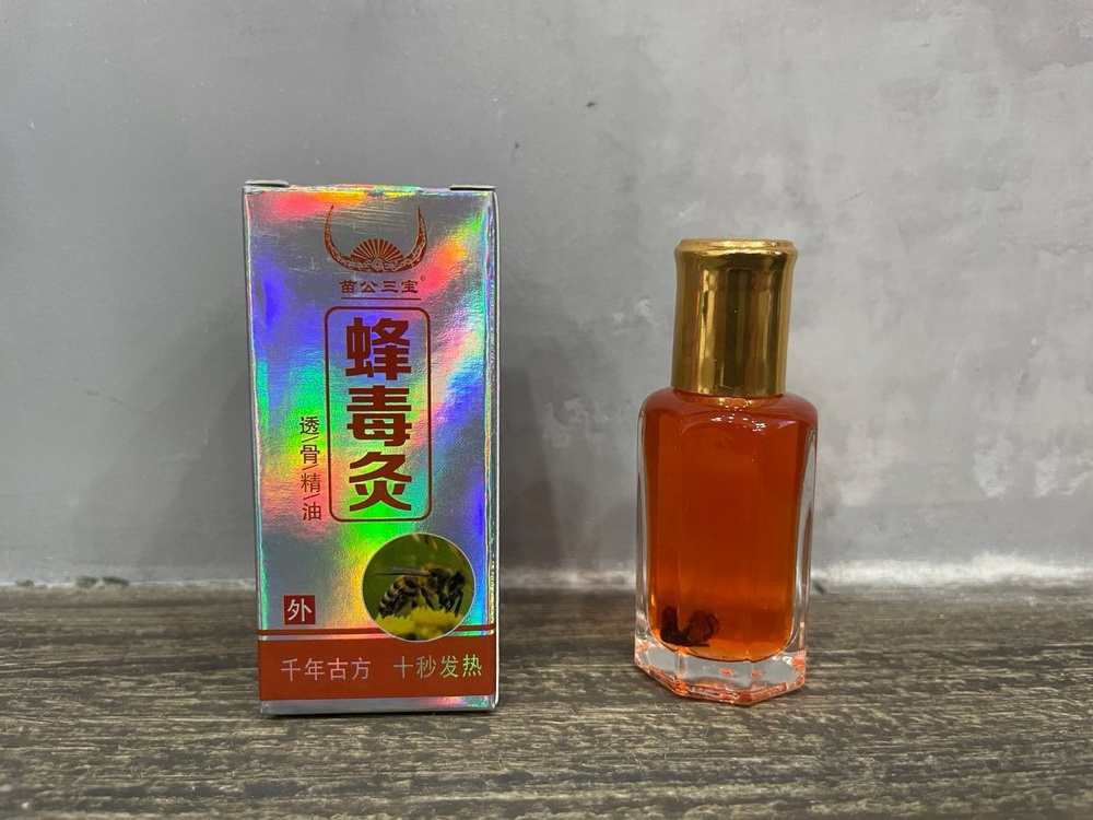 Обезболивающий бальзам "Жидкие иглы" с пчелиным ядом - купить с ...