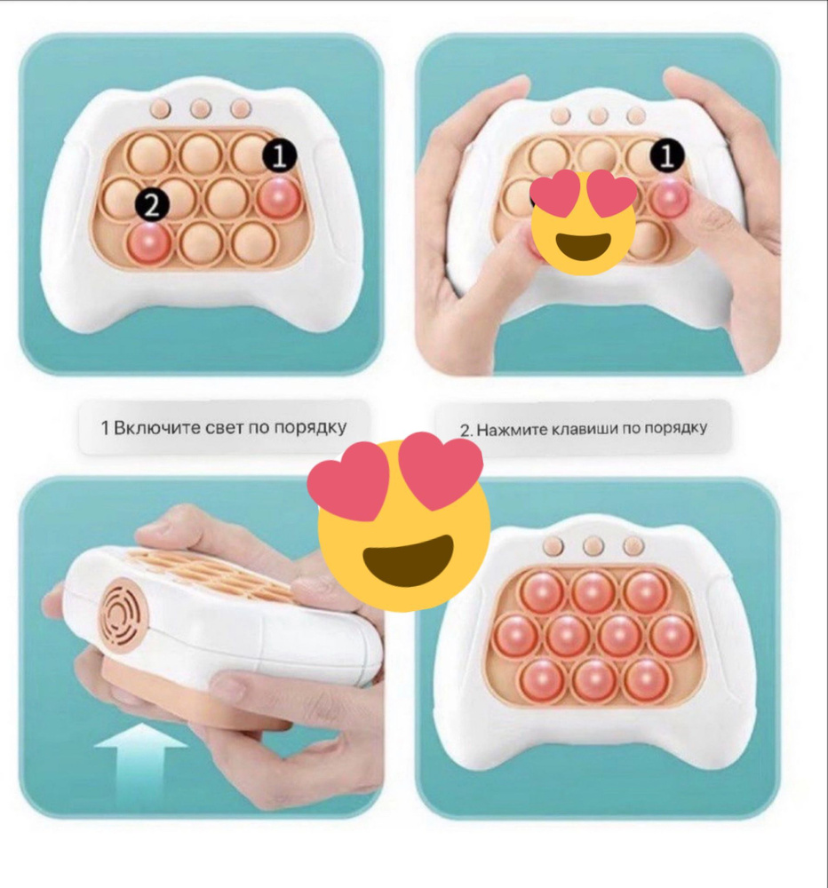 Электронный поп ит: Игрушка антистресс для рук - купить с доставкой по ...