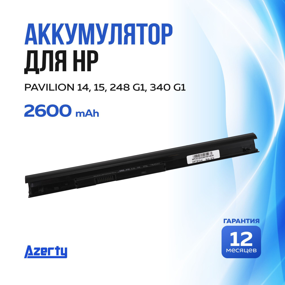 Аккумулятор LA04DF для HP Pavilion 14 / 15 / 248 G1 / 350 G1 (LA03, TPN ...