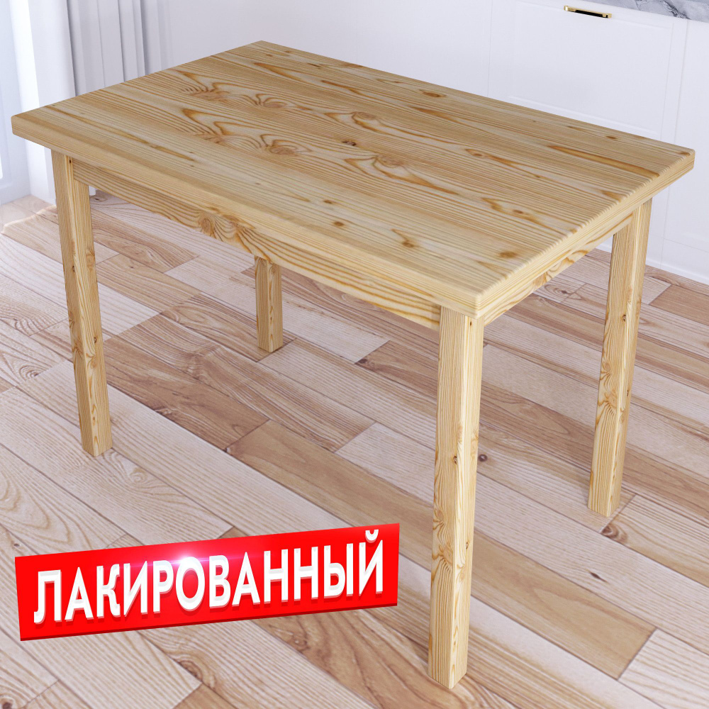 Стол обеденный Solarius Нераскладной кухонный Классика из массива сосны ...