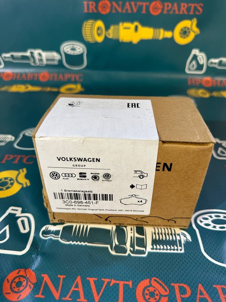 VAG (VW/Audi/Skoda/Seat) Колодки тормозные дисковые Задние, арт ...