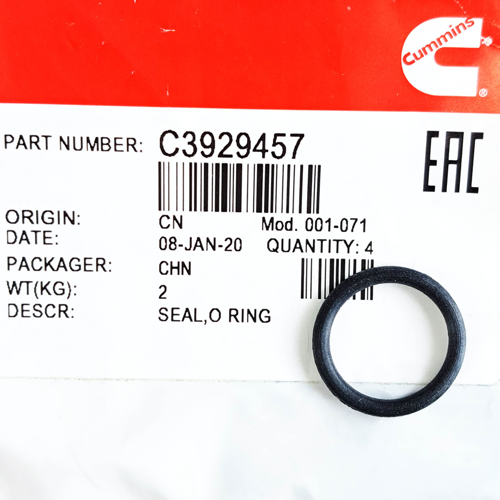 Уплотнение,о кольцо ( 3929457 ) - купить с доставкой по выгодным ценам ...