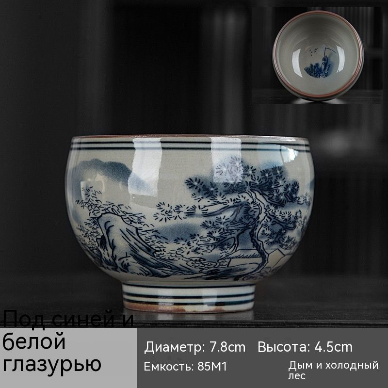 Пиала для чая, 85 мл - купить по доступным ценам в интернет-магазине ...