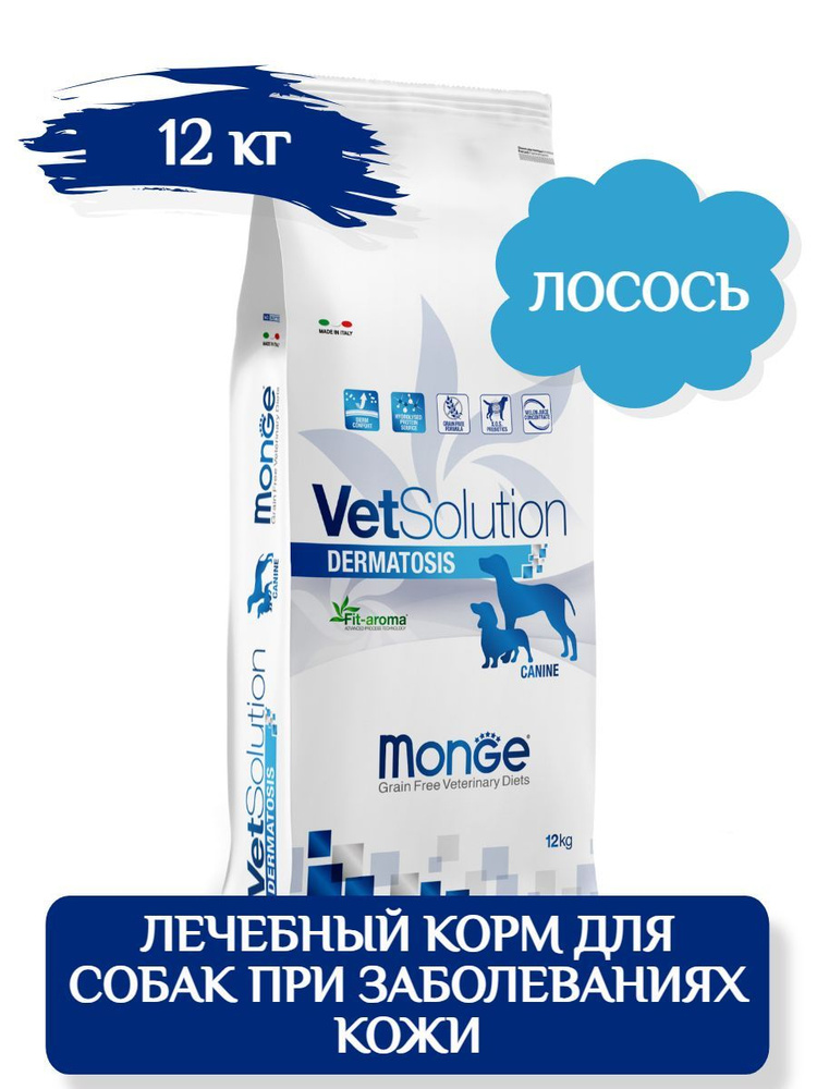 Monge VetSolution Dog Dermatosis Дерматозис для собак при заболеваниях ...