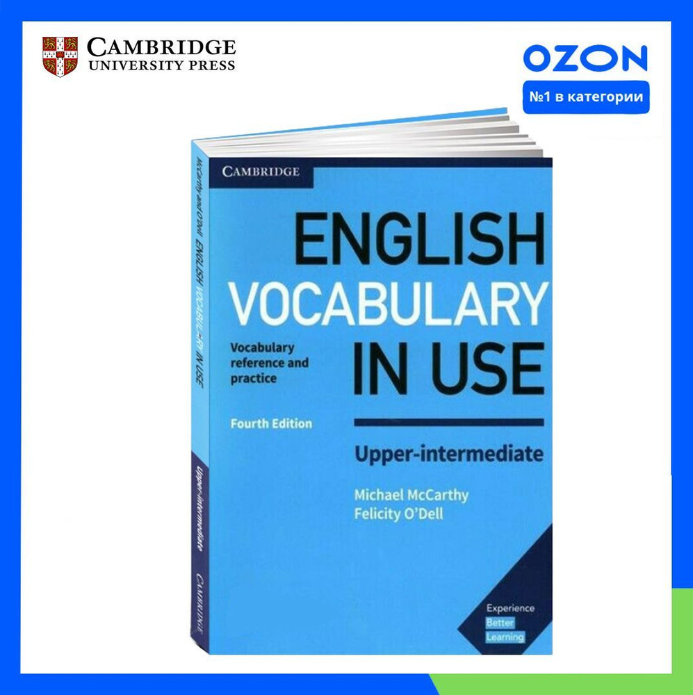English Vocabulary in Use Upper-intermediate A5. КОМПЛЕКТ: Учебник + CD ...
