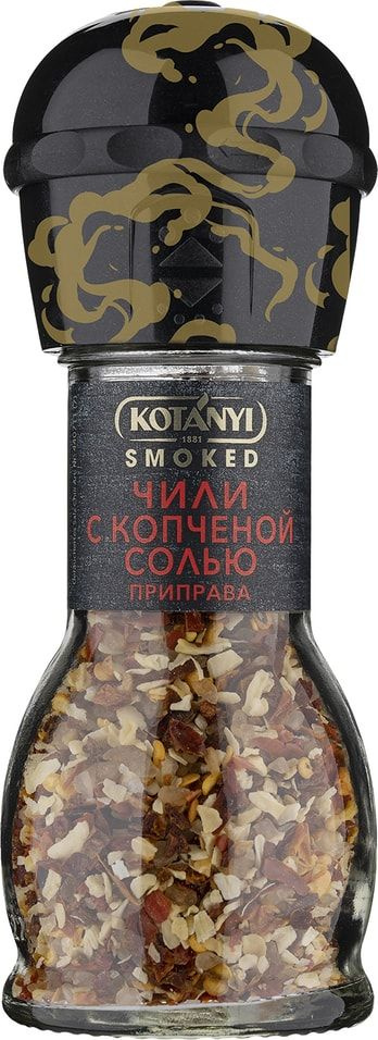 Приправа Kotanyi чили с копченой солью 53г х3шт - купить с доставкой по ...