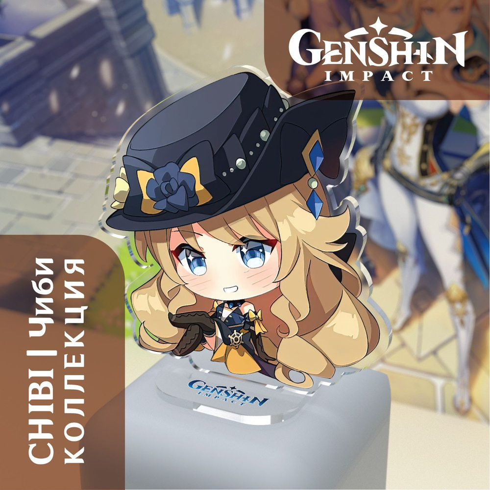 Акриловая Фигурка Genshin Impact: Navia/ Навия. Серия Chibi/Чиби ...