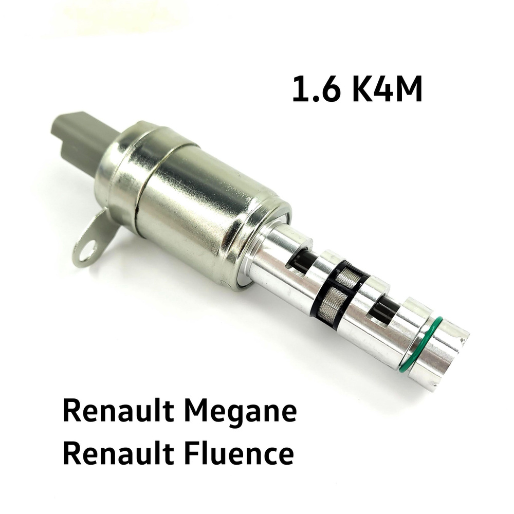 Клапан электромагнитный AMW 8200823650 Renault Megane 2, Fluence ...