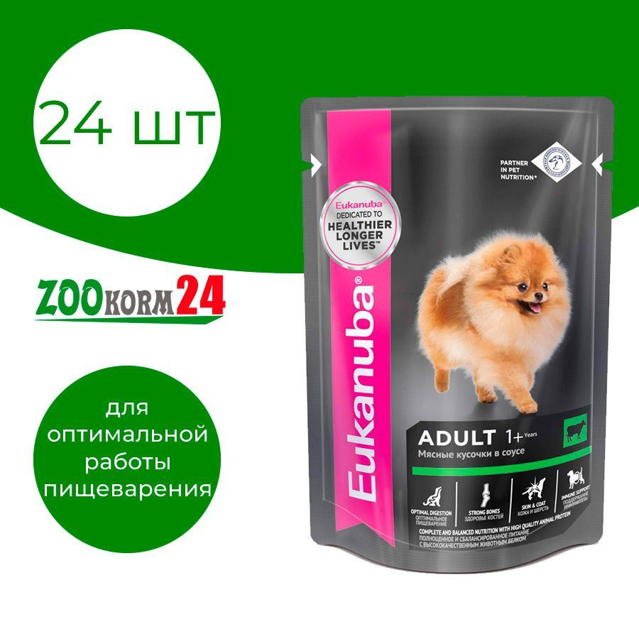 Корм влажный (паучи) Eukanuba Adult Dog для взрослых собак с кусочками ...
