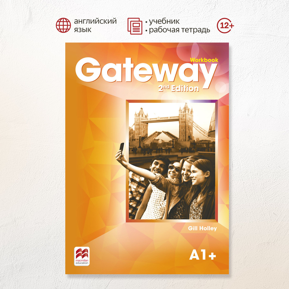 Gateway Second Edition A1 Workbook рабочая тетрадь по англискому