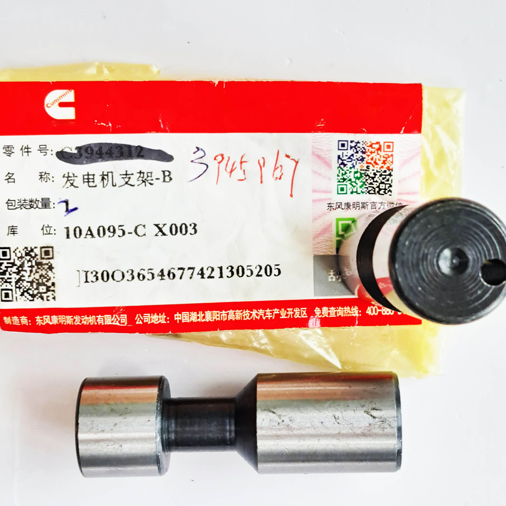 Плунжер, Давл. Регулятор ( 6742-01-5202 / 3945967 / 3918532 ) - CUMMINS ...