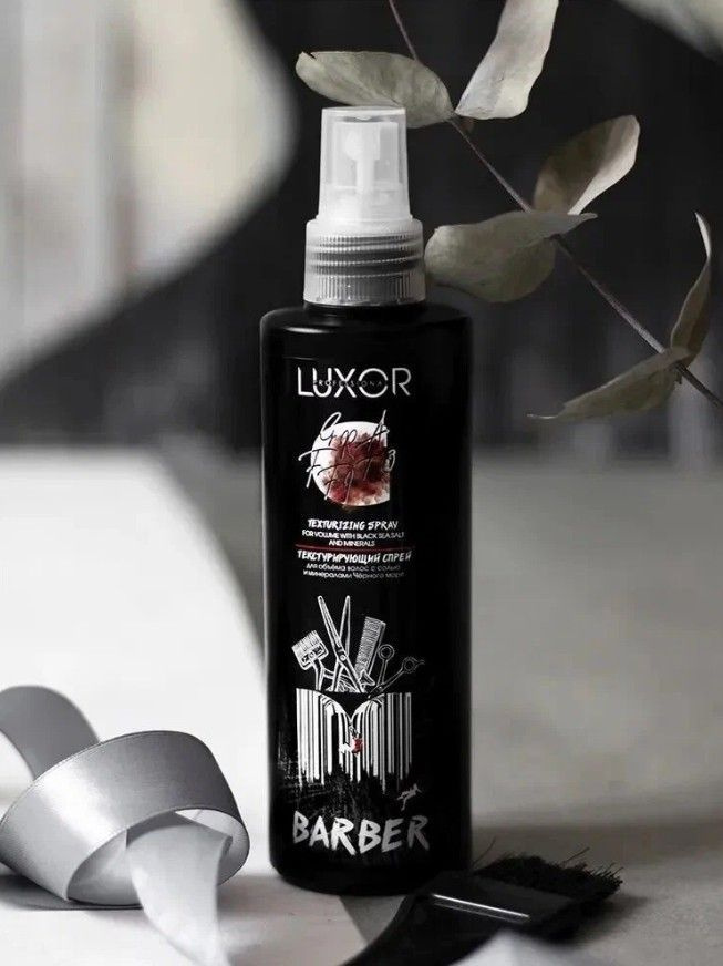 Текстурирующий спрей для объема волос с солью и минералами Черного моря ...