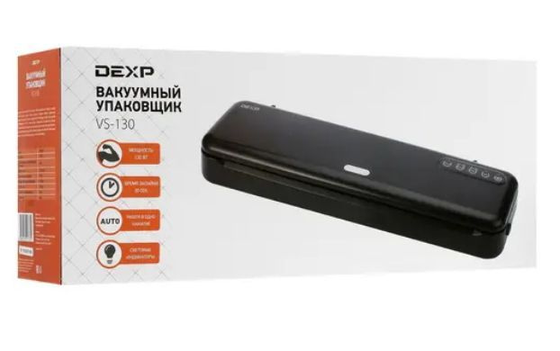 Запайщик портативный DEXP VS-130 - купить по доступным ценам в интернет-магазине OZON (887866794)