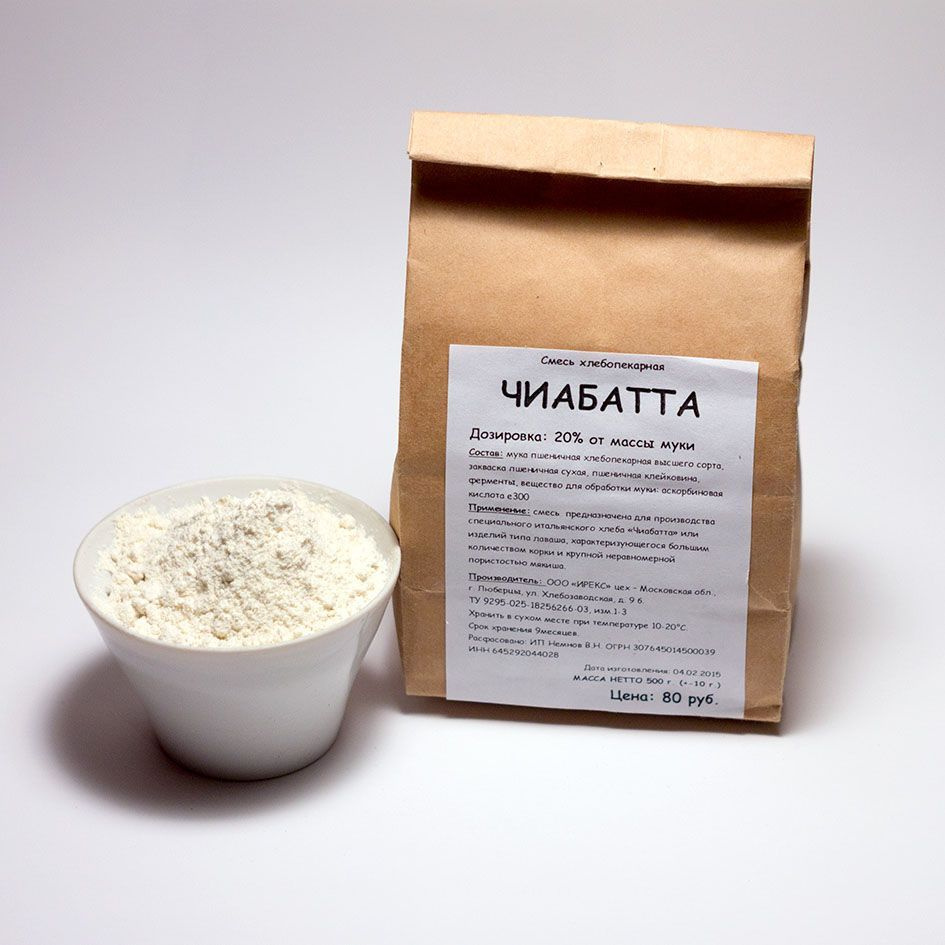 Смесь Чиабатта хлебопекарная 20% ( для хлеба) 500 гр - купить с ...