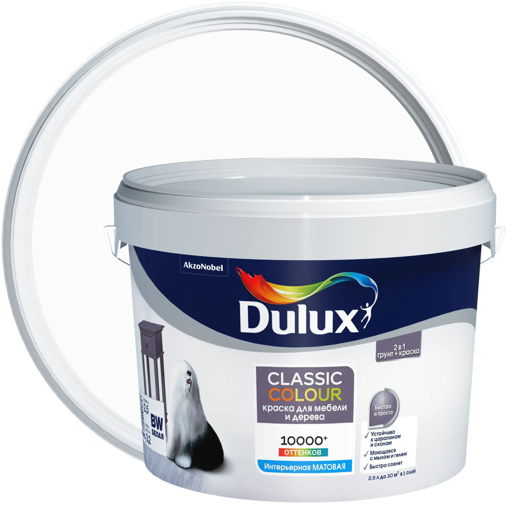 Краска DULUX для мебели и дерева Dulux CС цвет белый 2.5 л, Глянцевое ...