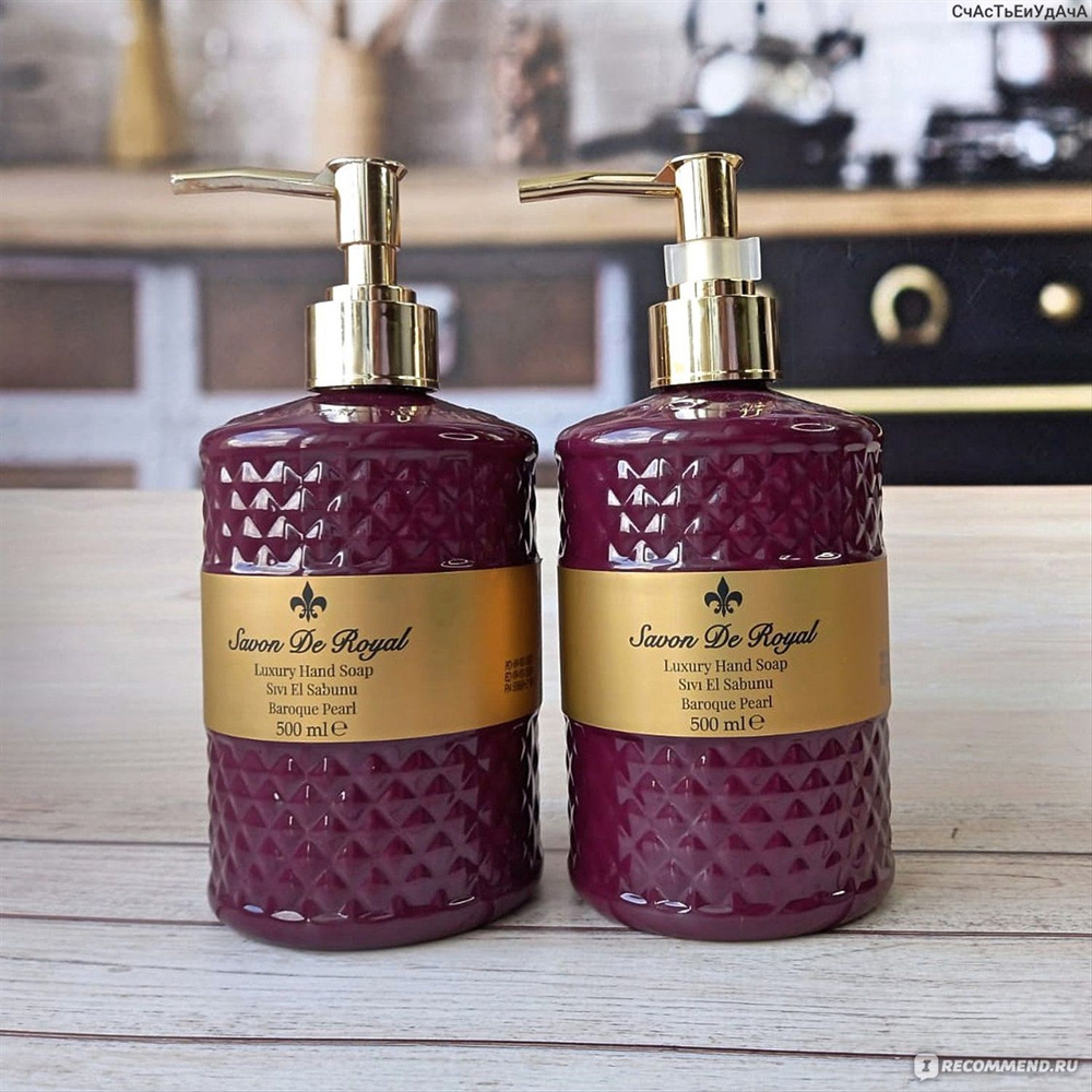 Жидкое мыло Savon De Royal Барокко 2х500мл. - купить с доставкой по ...