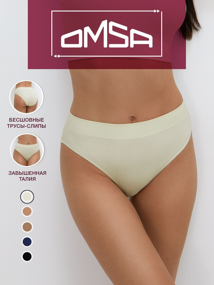 Трусы слипы Omsa, 1 шт - купить с доставкой по выгодным ценам в интернет-магазине OZON (1251694921)
